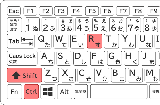見ているWEB画面が崩れていたらスーパーリロード！ | くじらや通信バックナンバー207 | 中古パソコン くじらや
