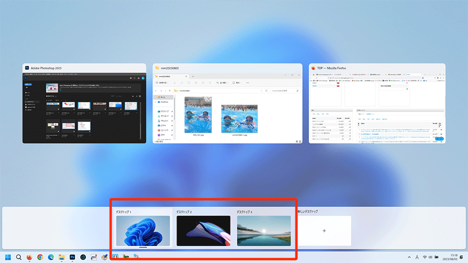 超便利！windows11で強化された仮想デスクトップを使おう！ くじらや通信バックナンバー214 中古パソコン くじらや