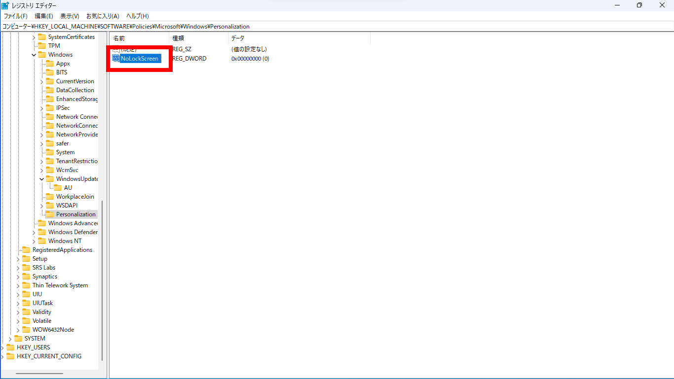 パソコンのロック画面をカスタマイズしよう！ | 中古パソコン くじらや